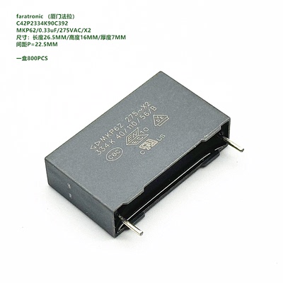 330nF334K275VACX2MKP62厦