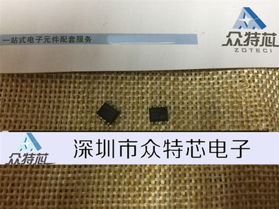 IRF7404 F7404 IRF7404TRPBF SOP8