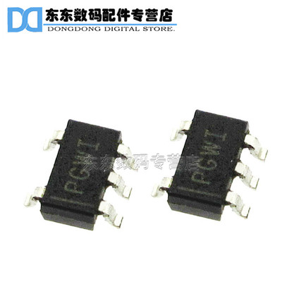 TPS79325DBVR 贴片SOT23-5 LDO稳压器2.5V IC 芯片
