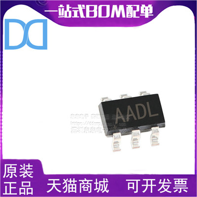 丝印模拟开关集成电路芯片