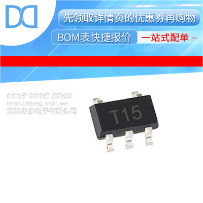 ADT6501SRJZP105RL7 SOT23-5 微功耗温度开关 原装正品