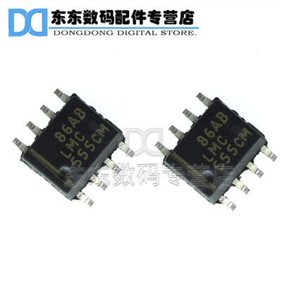 LM555CMX LM555CM 实时时钟芯片 贴片 SOP-8 全新原装