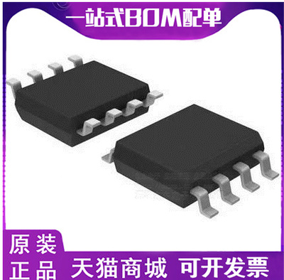 SI4172DY-T1-GE3 SOP-8 15A/30V N沟道MOS场效应管 原装正品