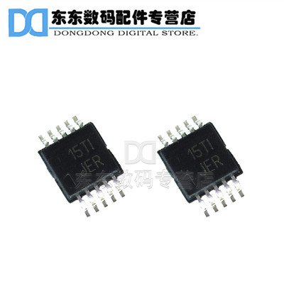 TS5A23159DGSR MSOP-10 贴片 印字JER 模拟开关芯片 IC