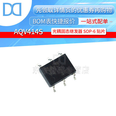 AQV414S V414S SOP-6 贴片 光耦固态继电器 芯片