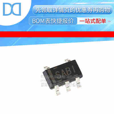 SN65LVDS2DBVR 单路 丝印LVDS 接收器芯片 贴片 SOT23-5