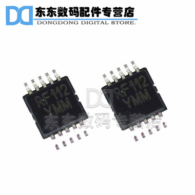 无线射频芯片云辉全新原装