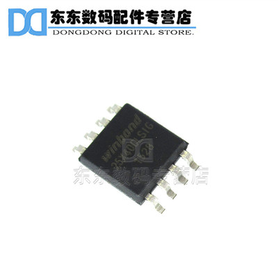 W25X40CLSIG 贴片 SOP-8 闪存 存储器 集成IC 芯片