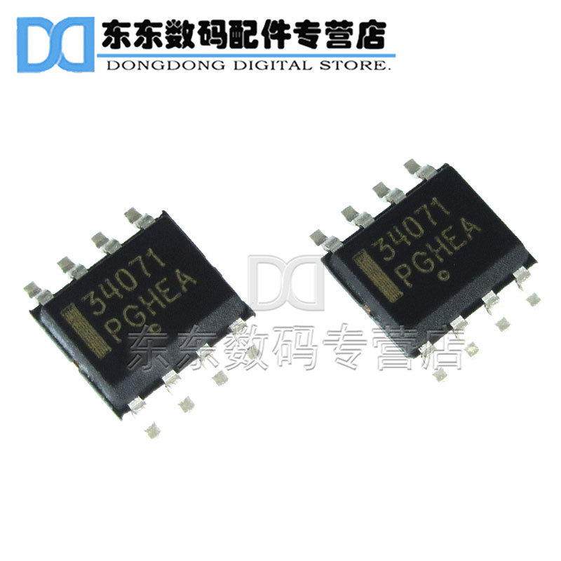 MC34071DR2G 34071 贴片 单电源IC 芯片 封装SOP-8_虎窝淘