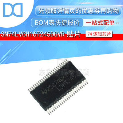 转换器全新承钜集成电路