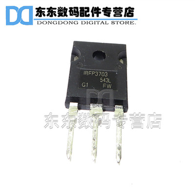 IRFP3703PBF IRFP3703 N沟道 MOS场效应管 TO-247 直插