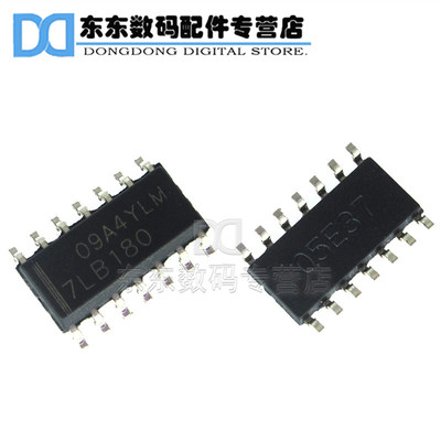 SN75LBC180DR 7LB180 SOP-14 贴片 线路收发器 IC 芯片