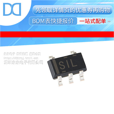 TLV62566DBVR SOT23-5 丝印SIL 开关稳压器 原装正品