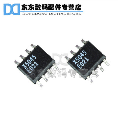 X5045S8IZT X5045 SOIC-8 芯片 CPU监控器 4K SPI EEPROM SOP8