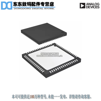 AD9510BCPZ AD9510BCPZ-REEL7 2:8 1.2GHZ 64LFCSP 原装正品