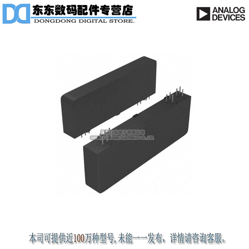 AD215BY IC OPAMP ISOLATION 120KHZ 12SIP原装正品_虎窝淘