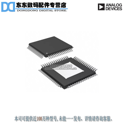 AD7762BSVZ IC ADC 24BIT 625KSPS 64TQFP 原装正品