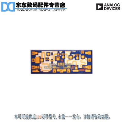 HMC-ALH310 IC RF AMP LN DIE 原装正品