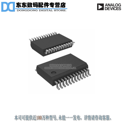 AD604ARSZ IC OPAMP VGA 40MHZ 24SSOP 原装正品