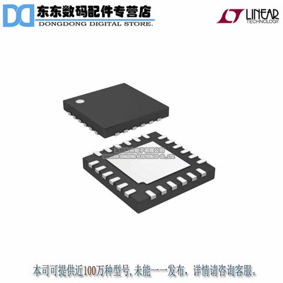 LTC5593IUH#PBF IC MIXR 2.3-4.5GHZ DWNCONV 24QFN 原装正品