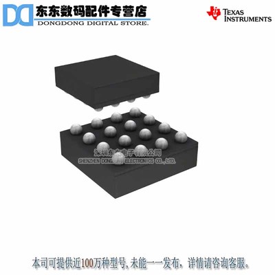 TPA2013D1YZHR  DSBGA16 音频放大器芯片 原装正品