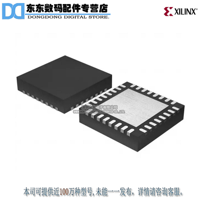 XC2C32A-6QFG32C IC CPLD 32MC 5.5NS 32QFN 原装正品 现货库存
