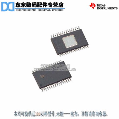 TPA2000D4DAP TPA2000D4 HTSSOP32 音频功率放大器 原装正品