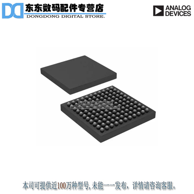 AD6650ABC IC RECEIVER GSM/EDGE 121CSBGA 原装正品