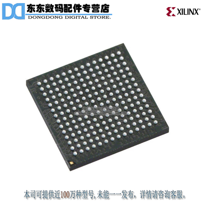 XC6SLX16-L1CPG196I IC FPGA 106 I/O 196CSBGA 原装正品