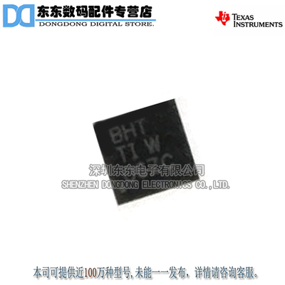 TPS61045DRBR TPS61045 SON8 丝印BHT 开关稳压器 原装正品