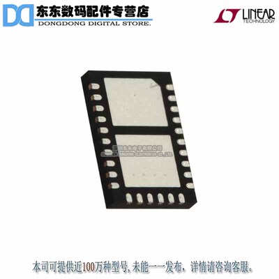 LT3690EUFE#PBF IC REG BUCK ADJ 4A 26QFN 原装正品