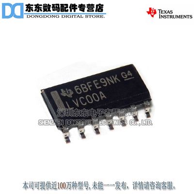 SN74LVC00ADR LVC00A SOIC14 逻辑门电路芯片 原装正品
