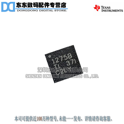 TPS51275BRUKR TPS51275 WQFN20 电源管理芯片 原装正品