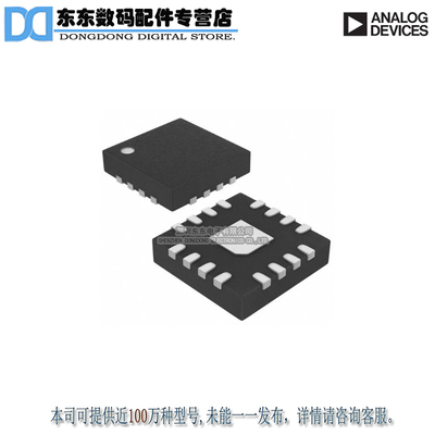 HMC849ALP4CETR IC SW GAAS PHEMT SPDT 16QFN 原装正品