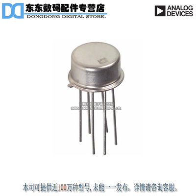 MAT01AH MAT01AHZ TRANS 2NPN 45V 0.025A TO78-6 原装正品