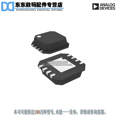 AD8099ACPZ-R2 IC AD8099ACPZ-REEL7 ULDIST 8LFCSP 原装正品