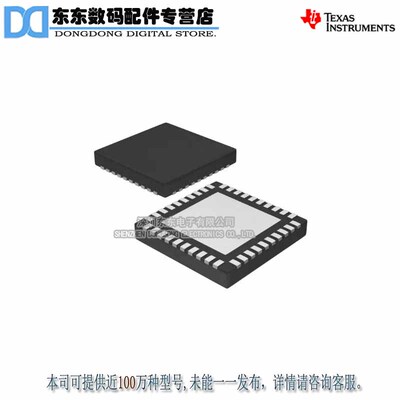 TPS40422RHAR  VQFN40  进口原装正品 现货库存