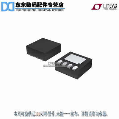 LT6003IDC#TRMPBF IC OPAMP GP 3KHZ RRO 4DFN 原装正品