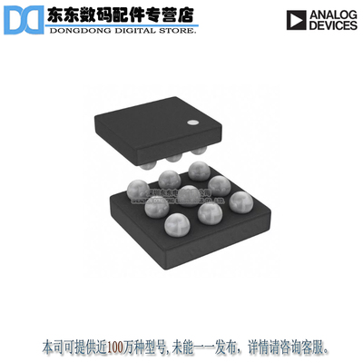 AD5398ABCBZ-REEL7 IC DAC 10BIT CURRENT-SINK 9WLCSP 原装正品