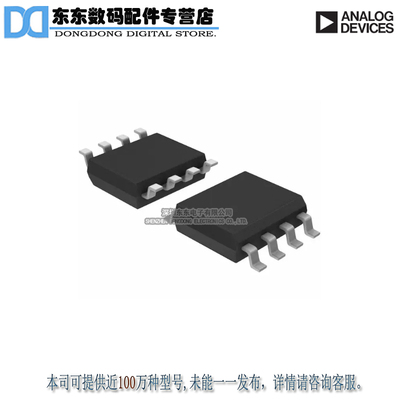 HMC363G8 IC FREQ DIVIDER DC-12GHZ 原装正品
