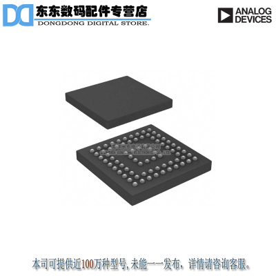 AD9393BBCZ-80 IC INTERFACE 80MHZ HDMI 76CSBGA 原装正品