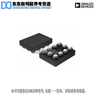 ADG884BCBZ-REEL7 IC SWITCH DUAL SPDT 10WLCSP 原装正品