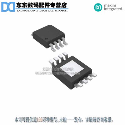 MAX16999AUA10+ IC REG LINEAR 1V 100MA 8-UMAX-EP 原装正品