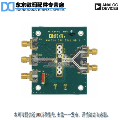 AD8318-EVALZ BOARD EVAL FOR AD8318 原装正品