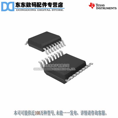 MAX3221IDBR  SSOP16  进口原装正品 现货库存