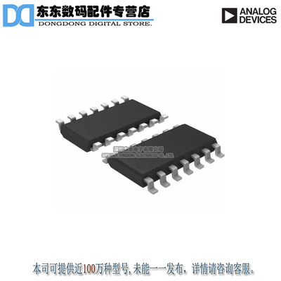 AD8548ARZ IC OPAMP GP 200KHZ RRO 14SO 原装正品