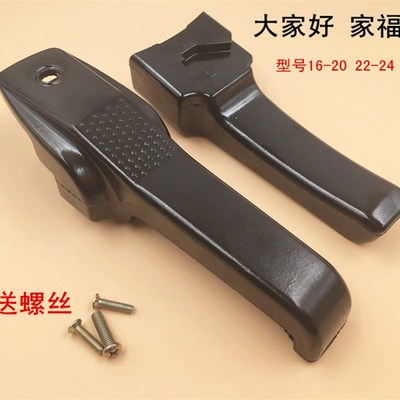 大家好 珍宝 家福老式高压锅手柄配件 老式银多福高压锅手柄把手