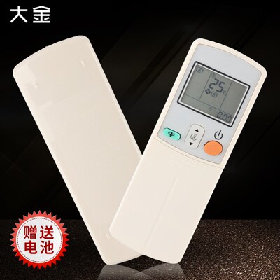 适用大金空调遥控器 ARC423A13 ARC423A3 FTX35LV1C 风灵