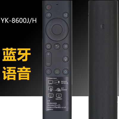适用于创维电视遥控器YK-8600J  8602J 55/ 58/65G50  55/65Q5A