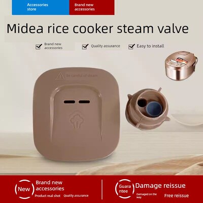 适用于美的电饭煲蒸汽阀总成Mb-Wrd5031A排气阀蒸汽阀盖配件